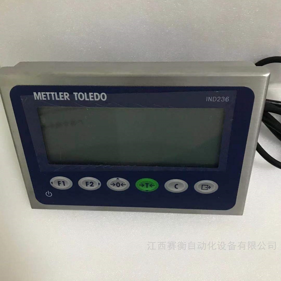 231G10002000R00 梅特勒托利多IND231/IND236称重仪表-化工仪器网